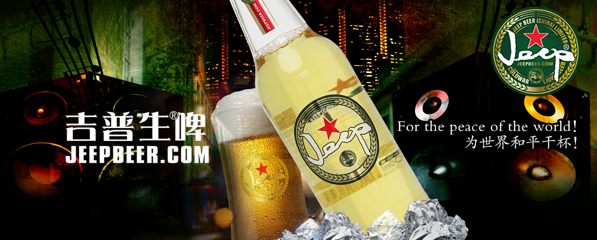 Tanque cheio: cinco cervejas que homenageiam o automóvel | Quatro Rodas