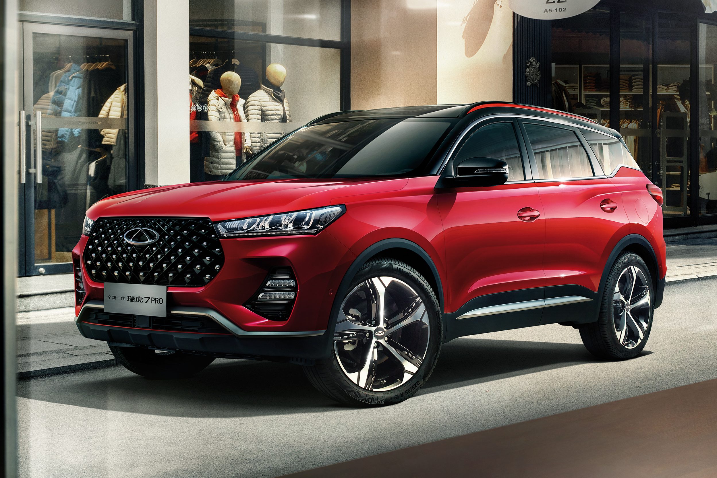 Tiggo 7 | Quatro Rodas